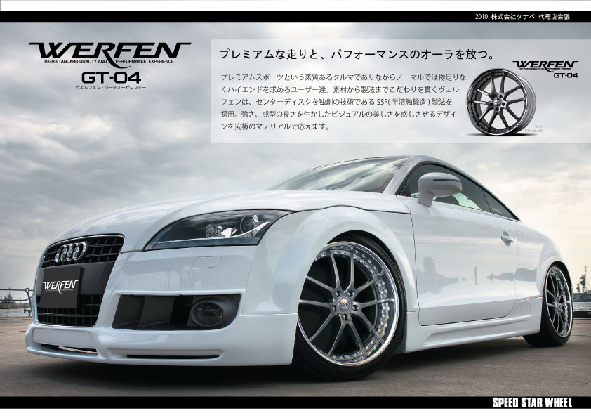 New!! SSR “Werfen GT-04” – More Japan Blog